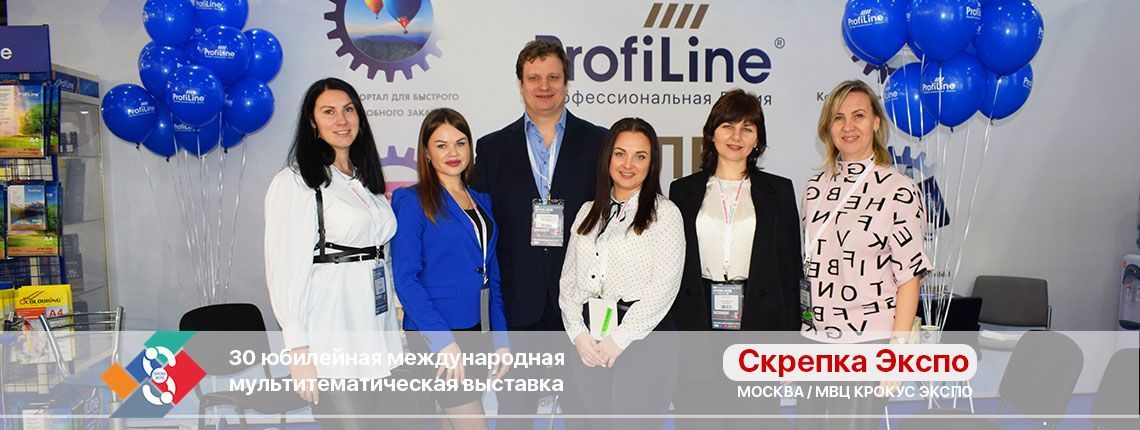 TM GalaPrint- совместимые картриджи высокого качества